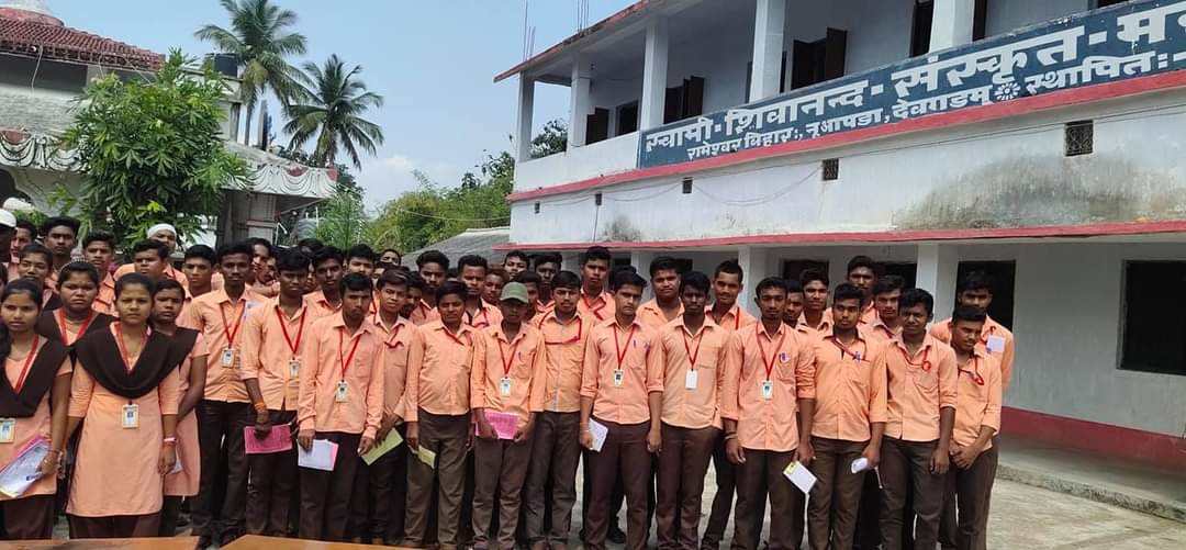 Swami Sivananda Sanskrit College, Debagarh