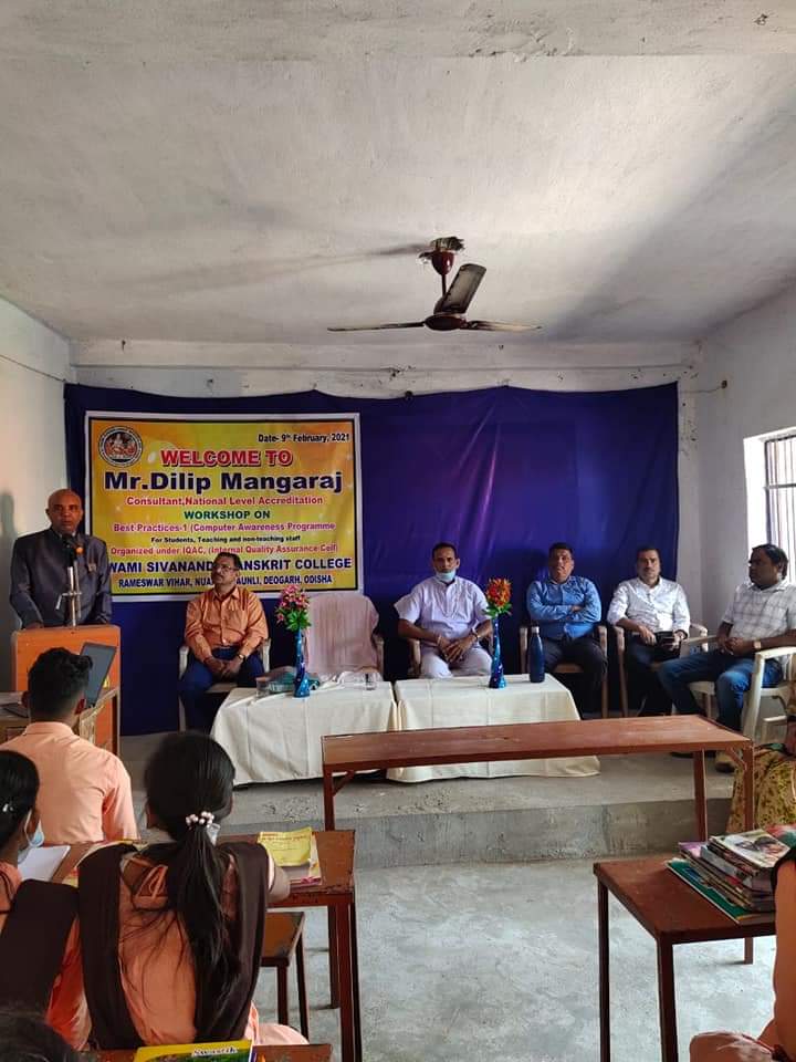 Swami Sivananda Sanskrit College, Debagarh