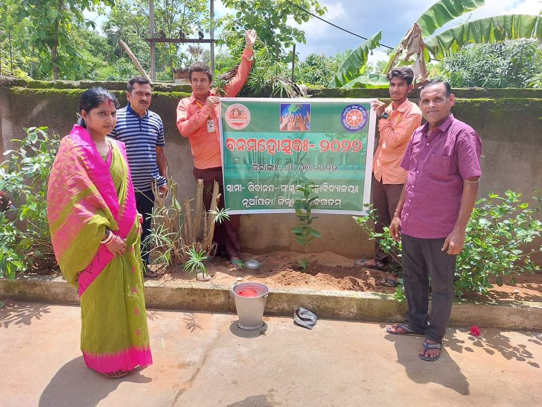 Swami Sivananda Sanskrit College, Debagarh
