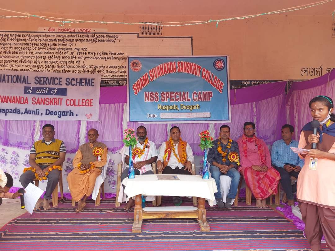 Swami Sivananda Sanskrit College, Debagarh